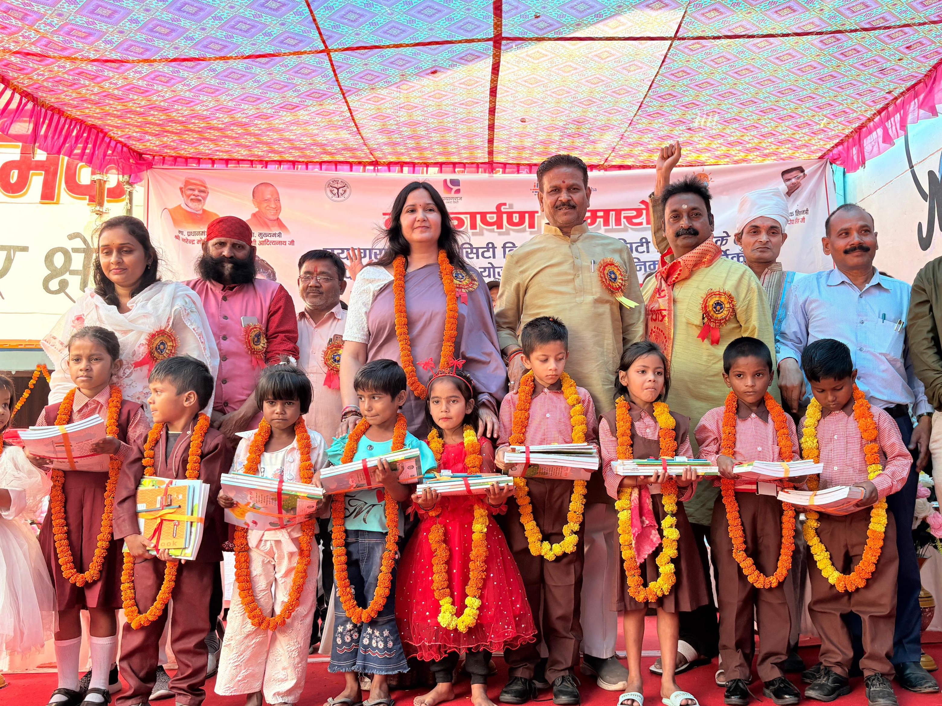 Prayagraj Smart School Inaugurated | Digital Classroom, Modern Facilities