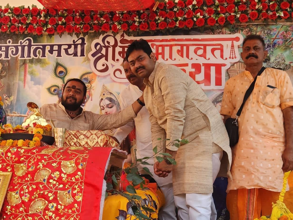 Badhni Bhagwat Katha Concludes: Rukmini Vivah, Kans Vadh, Sudama ...