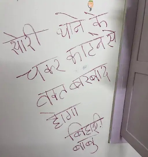 Jaisalmer Thief Arrested | Lipstick Note | 18 Jail Terms