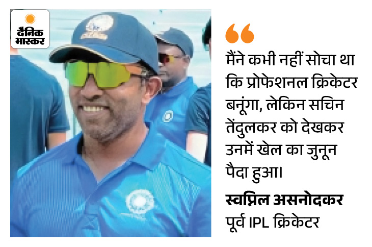 IPL Player Swapnil Asnodkar Story; Rajasthan Royals | Goa Cricket