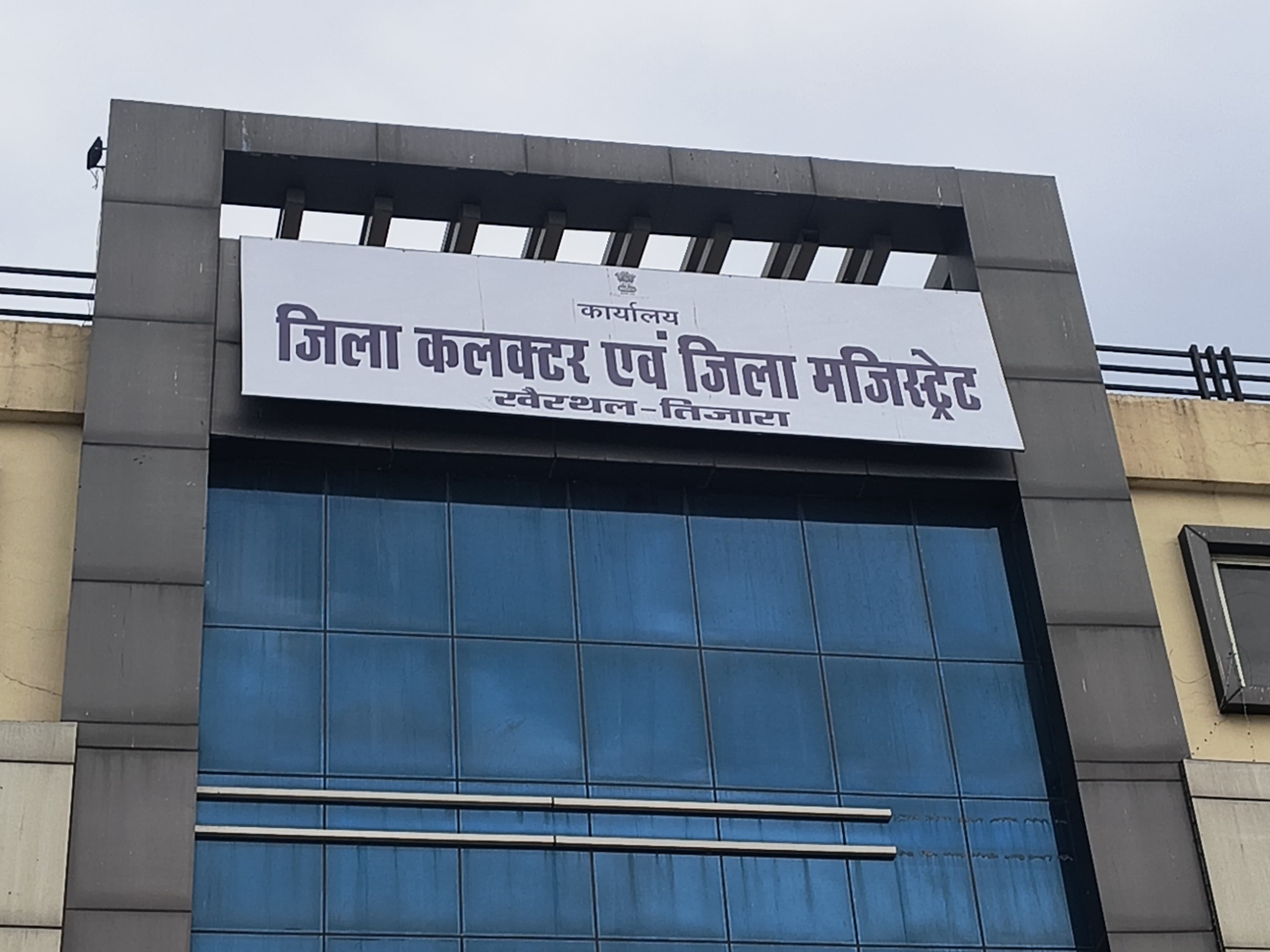 Bhiwadi Minimum Wage Rates Unchanged; New Labour Codes Not Yet Active