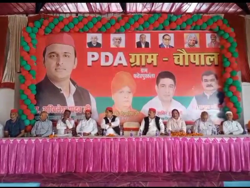 Bijnor SP PDA Chaupal | Anuj Malik Coins Topped; 2027 Govt Claim