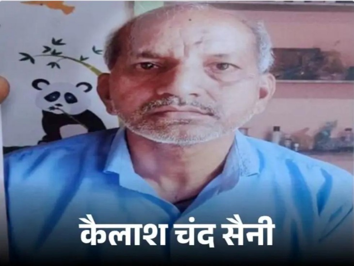 Alwar Man Train Accident Near Dig | Missing Family Head Found