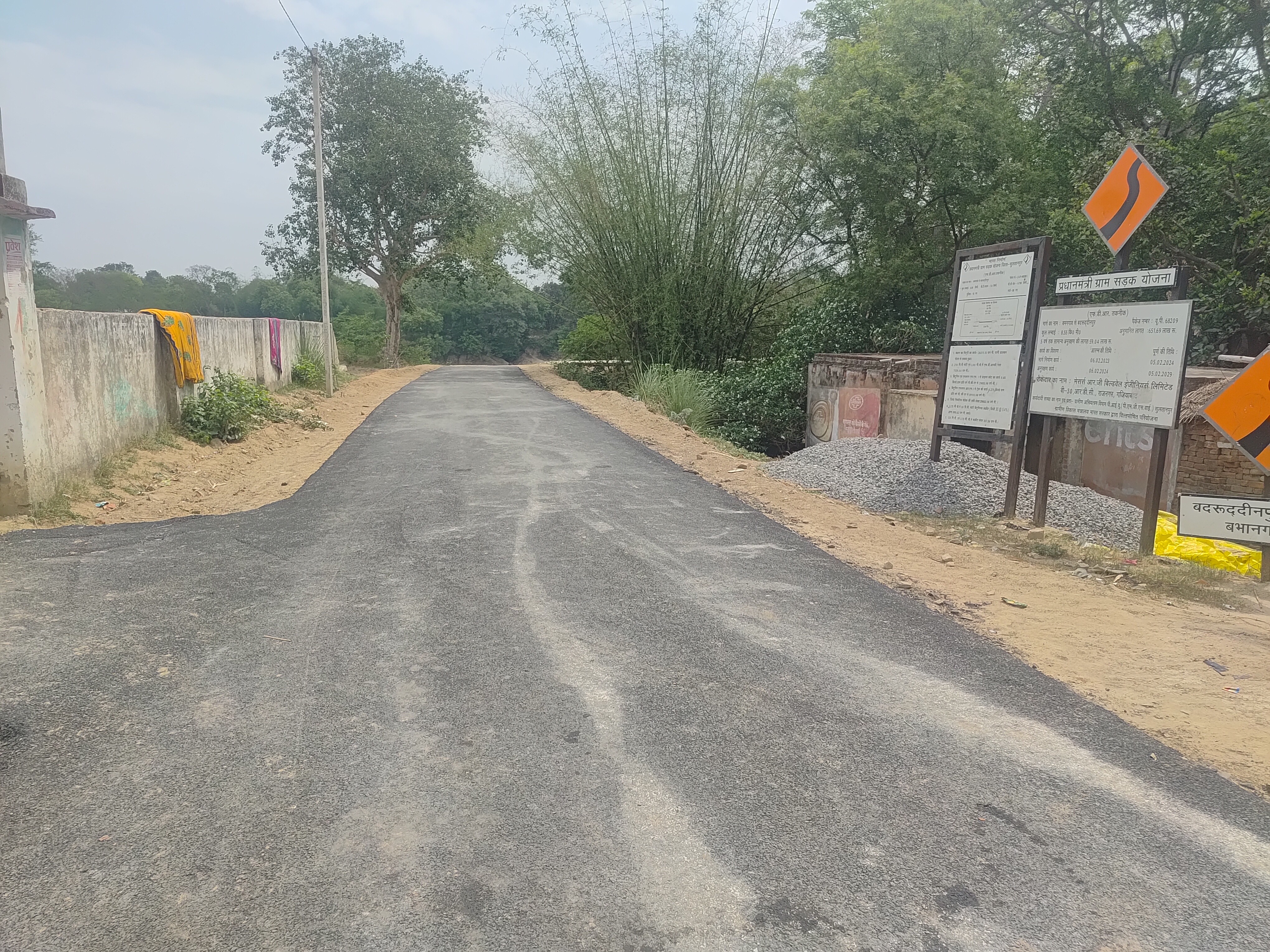 Bhaban Gava-Badrudinpur Road Launch | 6.51 Cr Road Benefits 30K