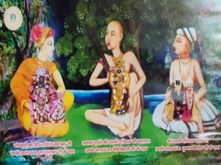 Banke Bihari Charan Darshan Yields Badinath Dham Blessings on Akshaya ...