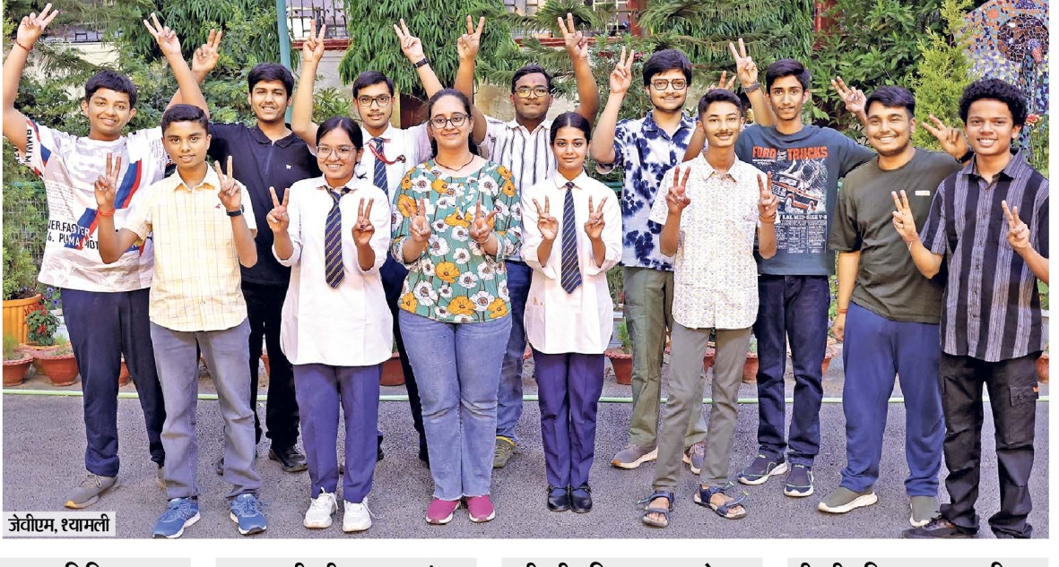 Ranchi shines in CBSE Class 10 results, 4,200 students from 33 schools ...