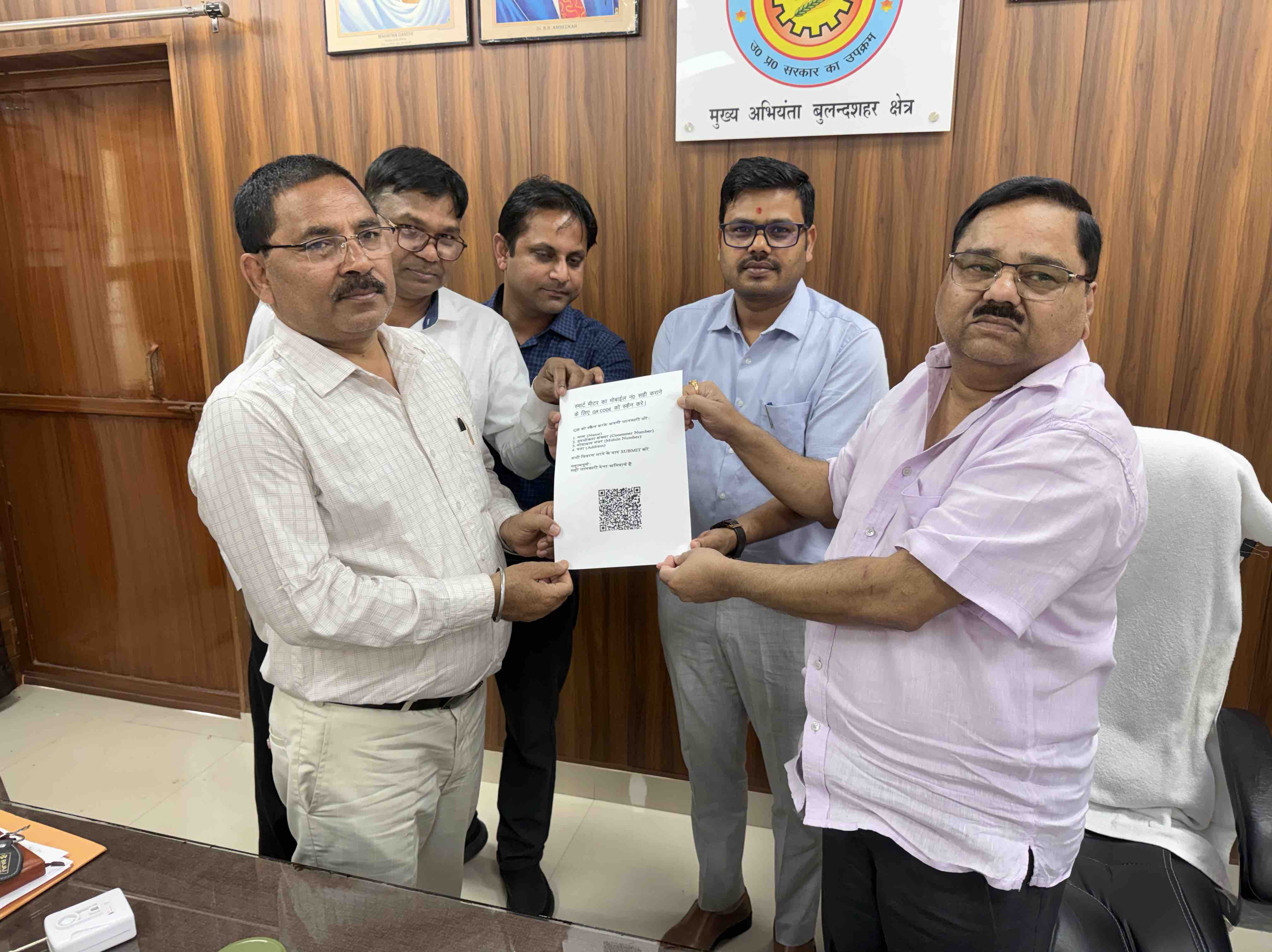 Bulandshahr Hapur Electricity Mobile Number Update QR Code Launch