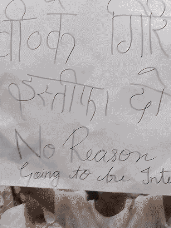 MMMUT Gorakhpur Warden Accusation | Students Protest, DM Orders ...