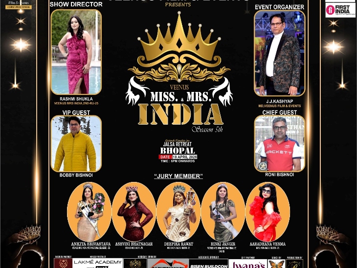 Venus Miss & Mrs India 2026 Bhopal | Rashmi Shukla Show Director