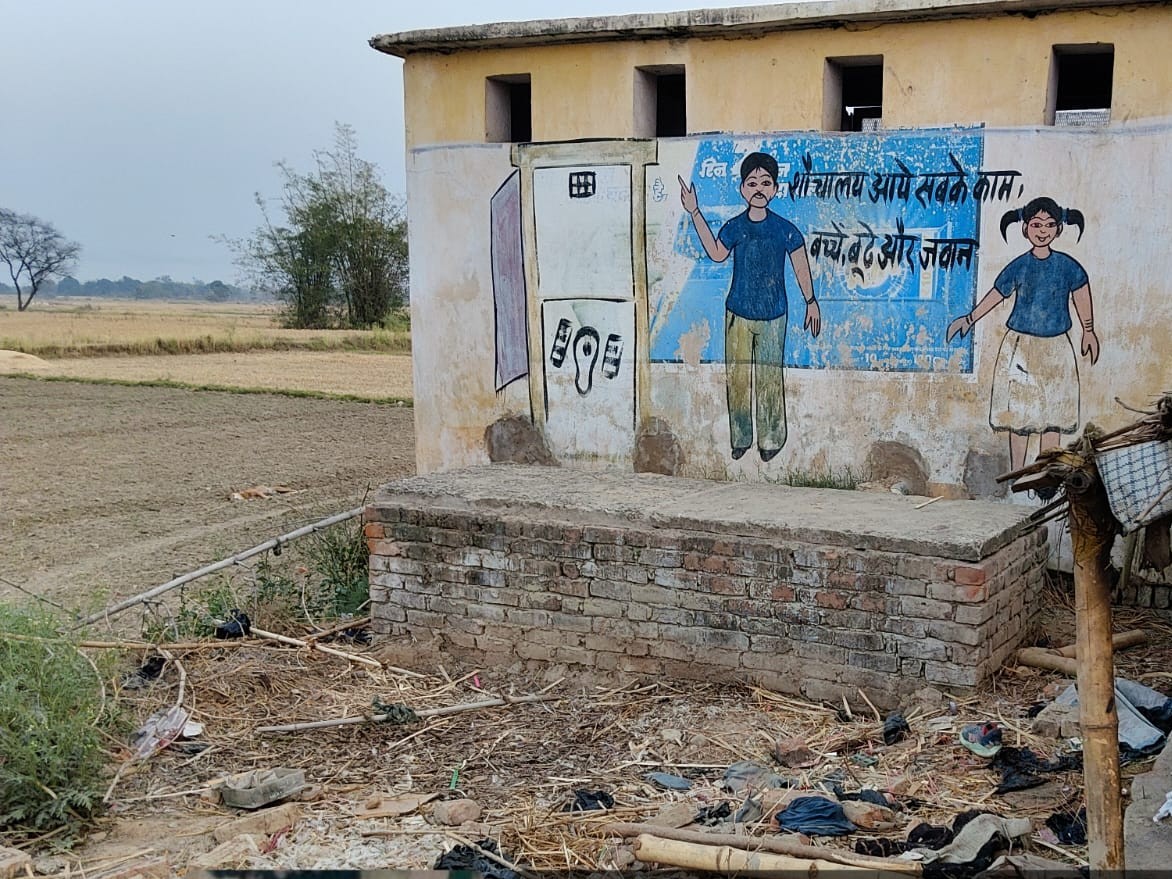 Sevrai Dhanaadhi Village Toilet Scam | Lakhs Spent on Broken Facility ...
