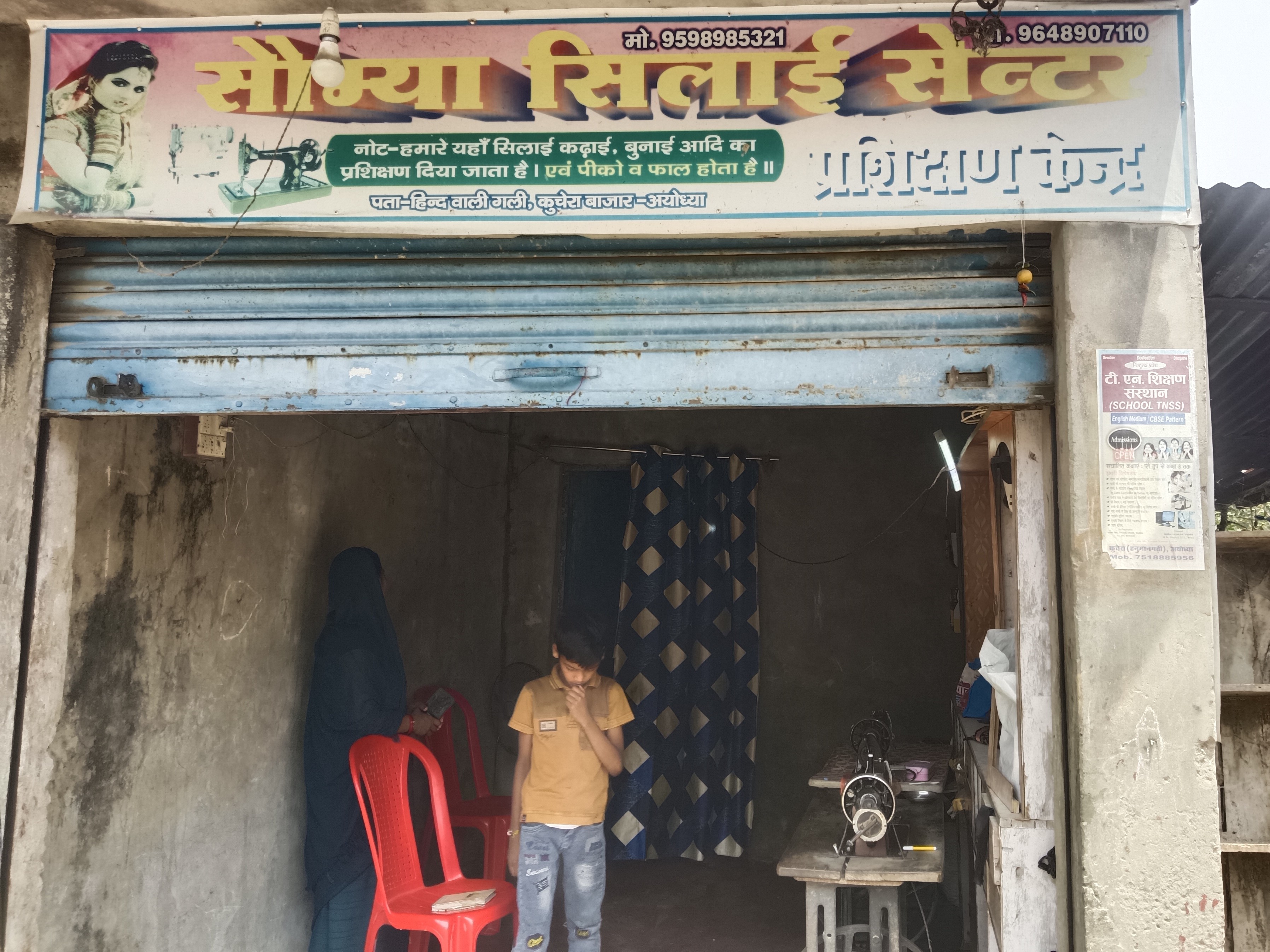 Kuchera Market Theft | Expensive Sarees Stolen From Shop; CCTV