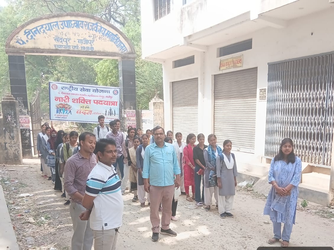 Gajipur: Womens Equal Decision-Making Emphasis | Nari Shakti Vandhan ...