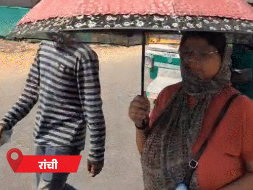 Ranchi Temp 38.8°C | Heatwave Palamu, Koderma; 7 Districts Suffer, 3 ...