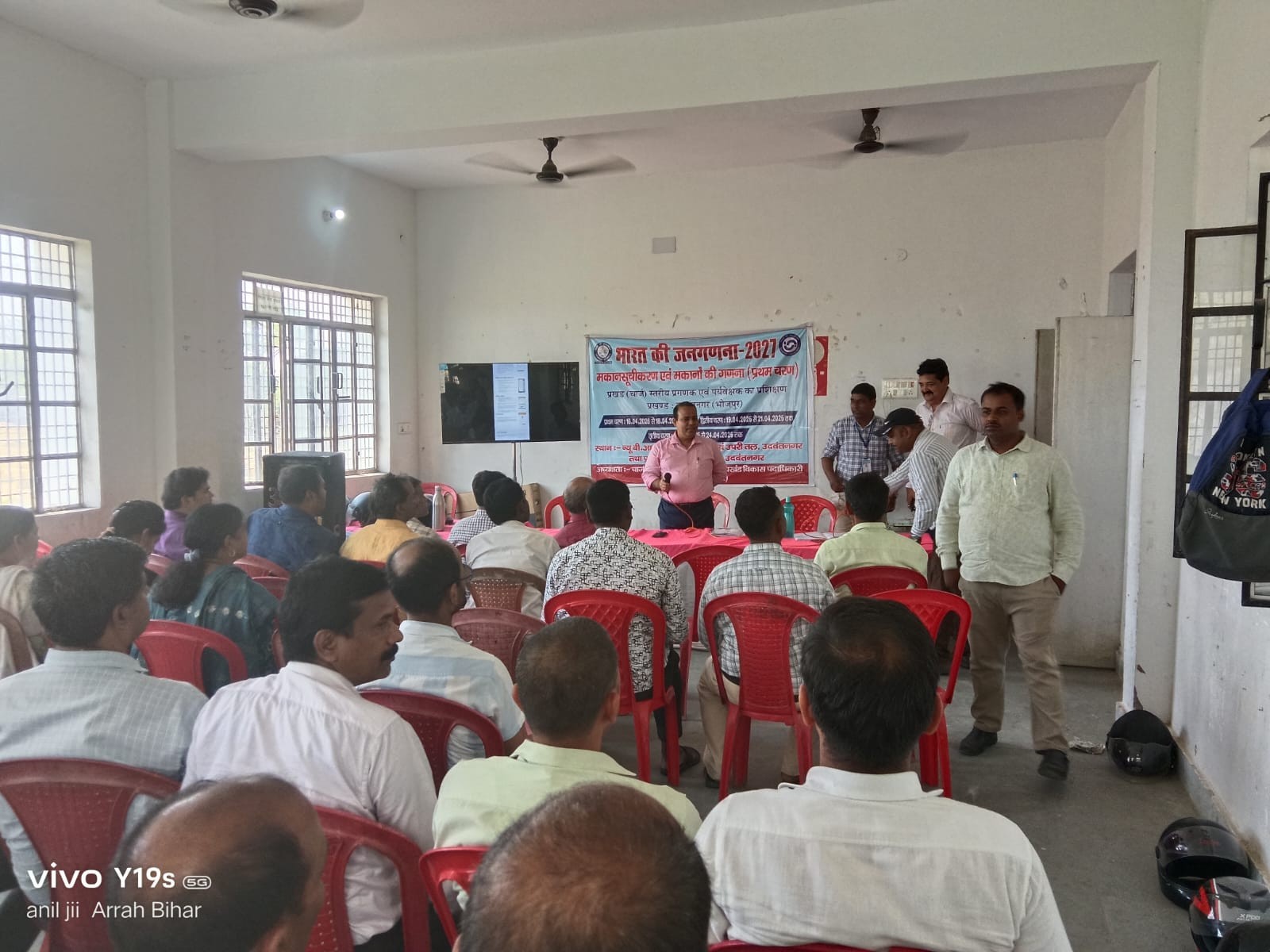 Udwantnagar Census 2027 Training Complete | 382 Enumerators Trained