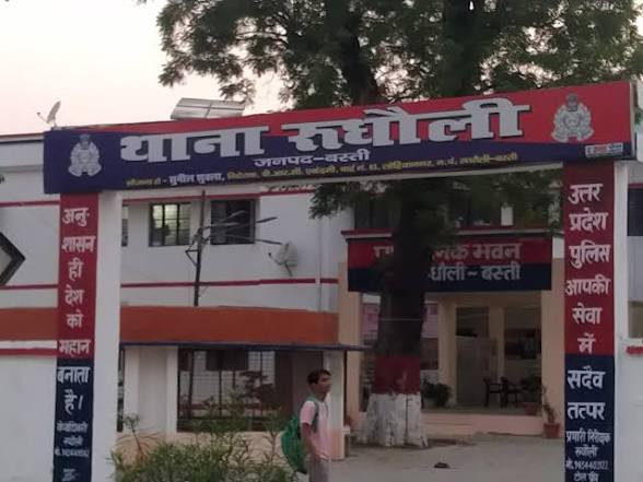 Basti Instagram Fraud: Kala Jadu Threat Leads to Rs 37K Scam
