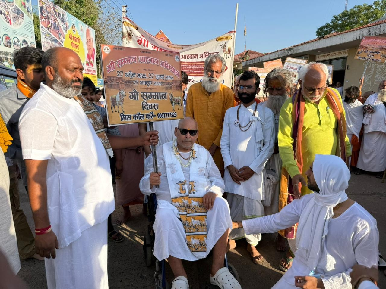Barsana Rally for Gau Mata as Rashtra Mata | Goshala Awareness