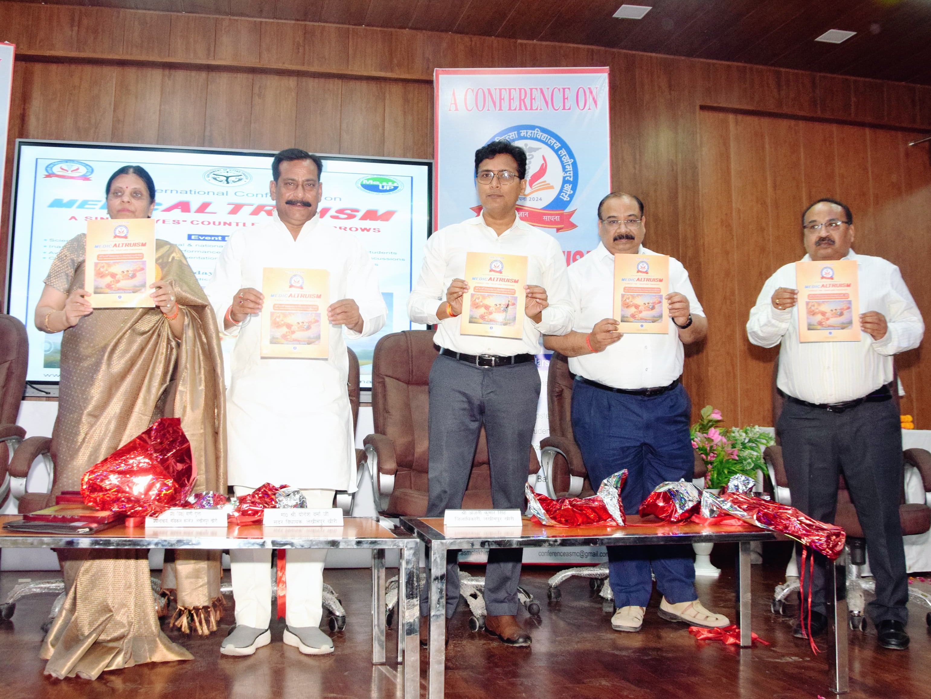 Kheri Medical College Conference: Students Honored, Organ Donation ...