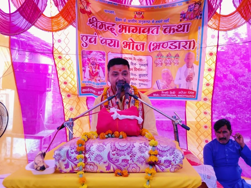 Baroliya Bhagwat Katha: Bhakt Prahlad Charitra by Hariom Dixit