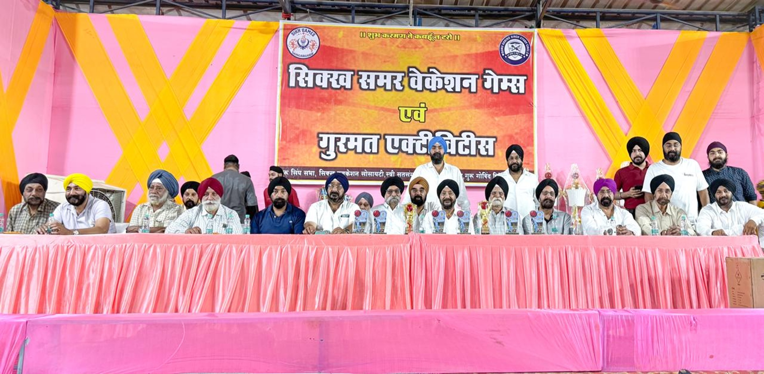 Gurumat quiz and informative fun activities were conducted.