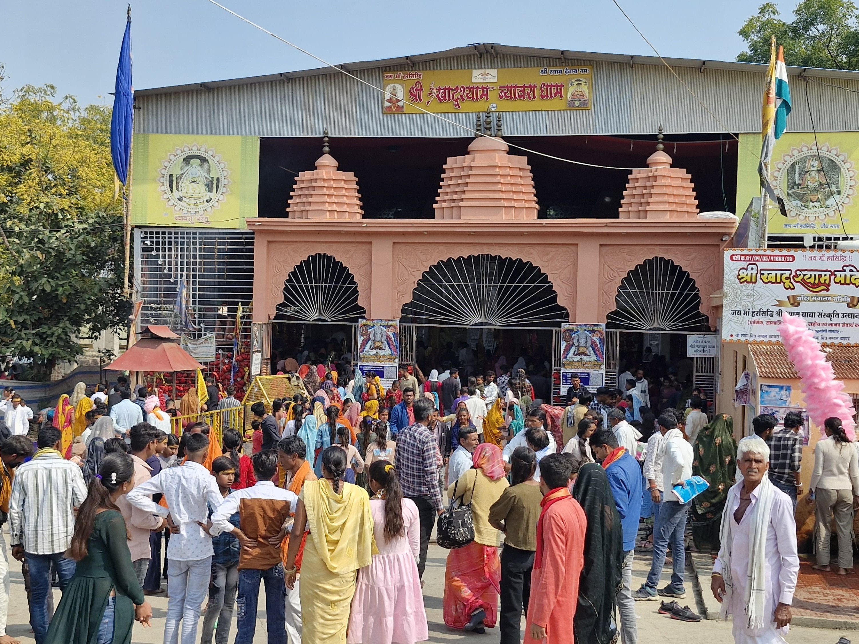 Bavara Khatu Shyam Mandir Mohini Ekadashi: 50K+ Devotees Visit