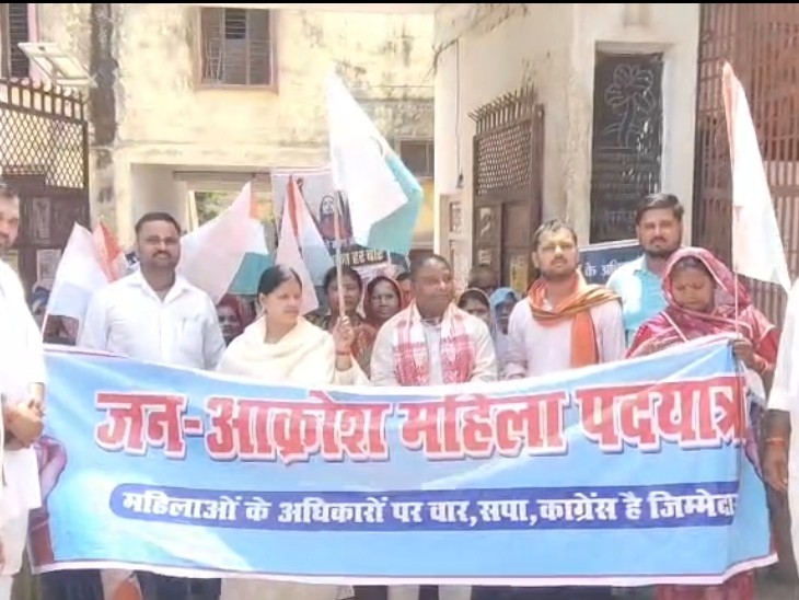 Muradganj Protest: Akhilesh Yadav Effigy Burning Over Nari Shakti ...