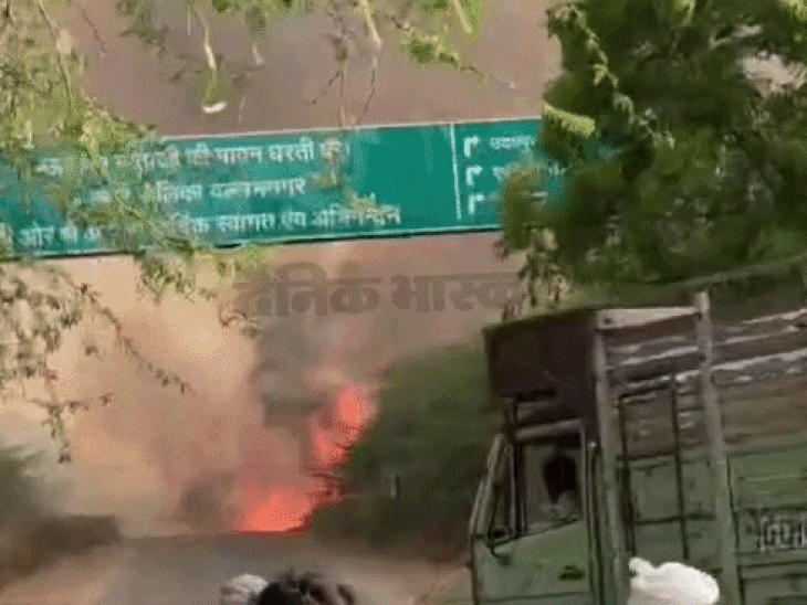 Vallabhnagar Fire | Kali Pahadi Blaze Burns 8 Bigha Trees, Road Jammed