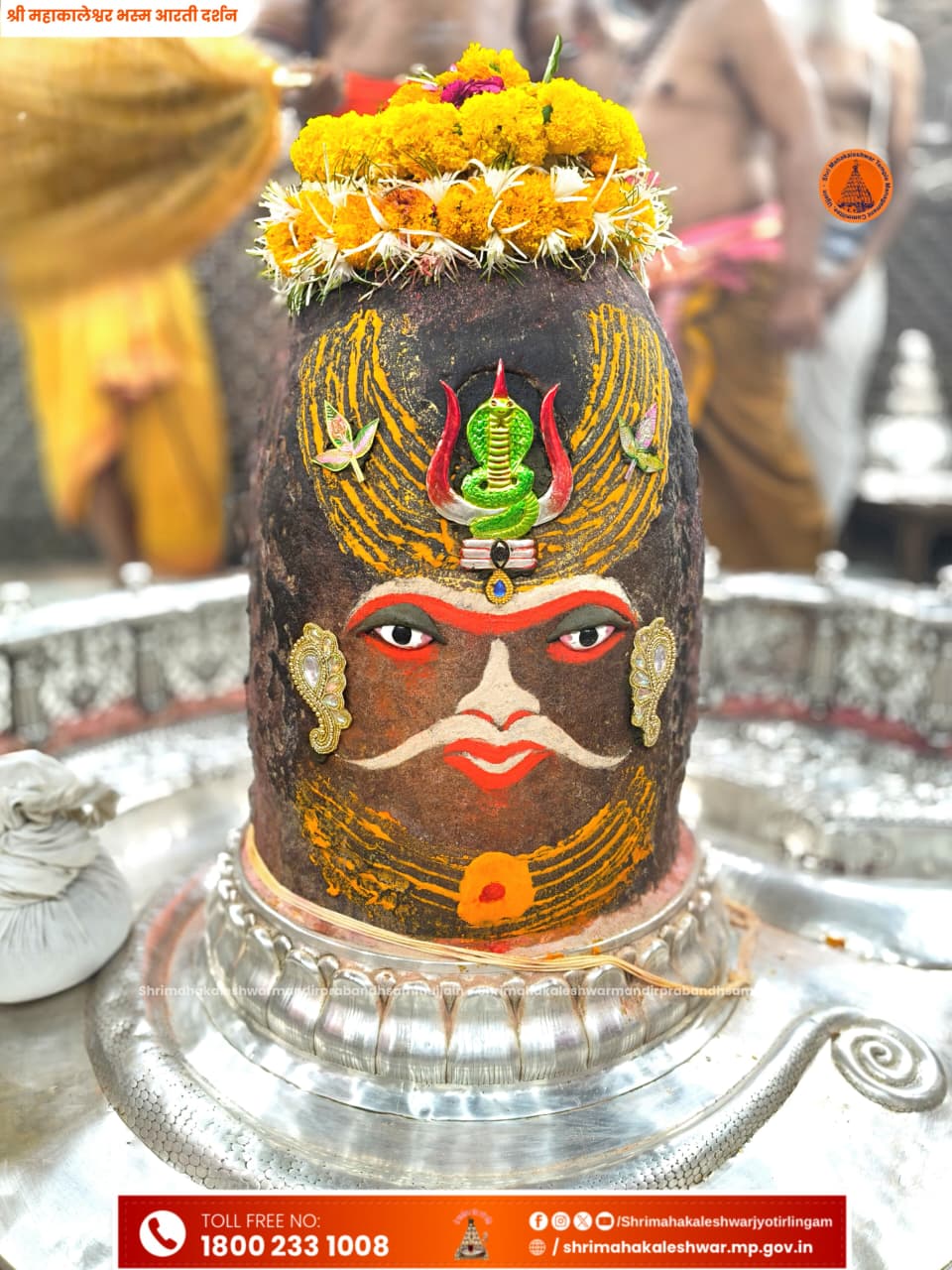 Mahakaleshwar Ujjain: Panchamrit Poojan, Bhasma Aarti & Shringar of ...
