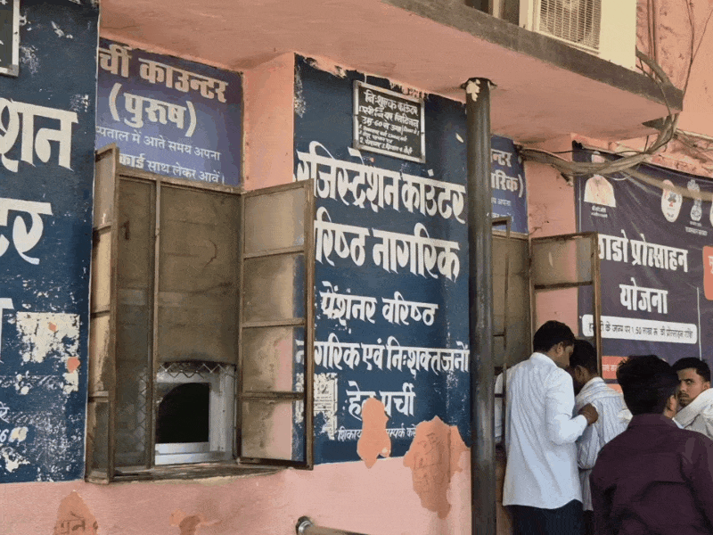 Jhunjhunu BDK Hospital Hey Doc App OPD Tickets ABHA ID Launch