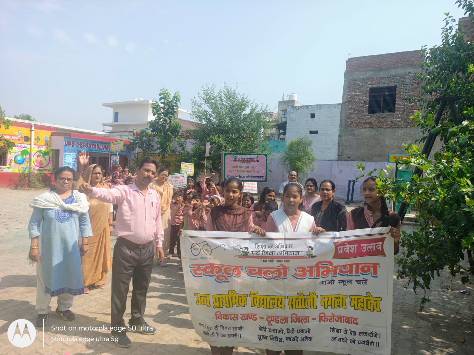 Firozabad School Chalo Abhiyan | Villagers Urged for Kids Education