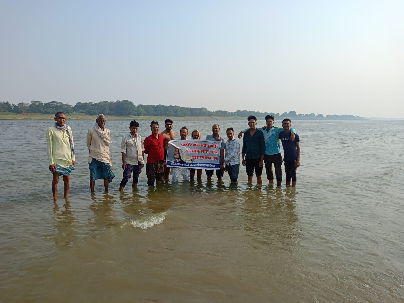 Ghazipur Villagers Demand Bailey Bridge | Nari Pachdevra Protest