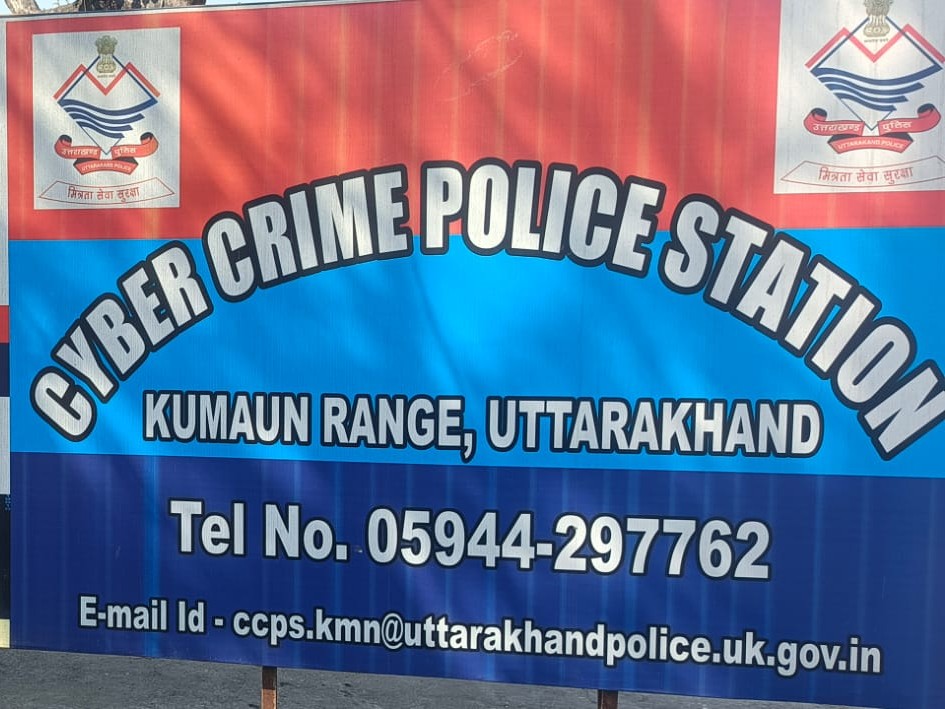 Rudrapur Cyber Fraud: APK Link Download Leads to ₹1.17 Lakh Loss