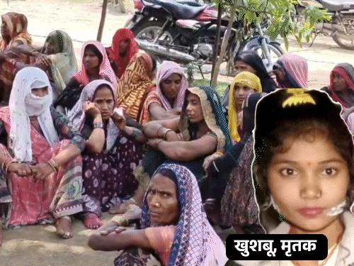Hamirpur Girl Dies After Expired Cold Drink; Wedding 5 Days Away
