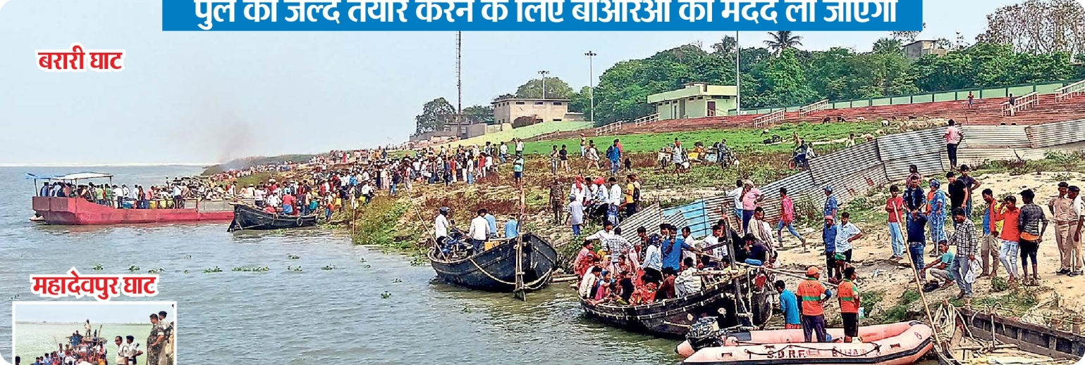 Now 3 months by boat across