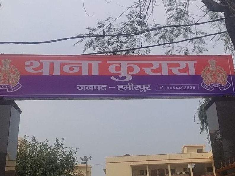 Kurara Maharana Pratap Jayanti Event Controversy | Organizers Get Notice