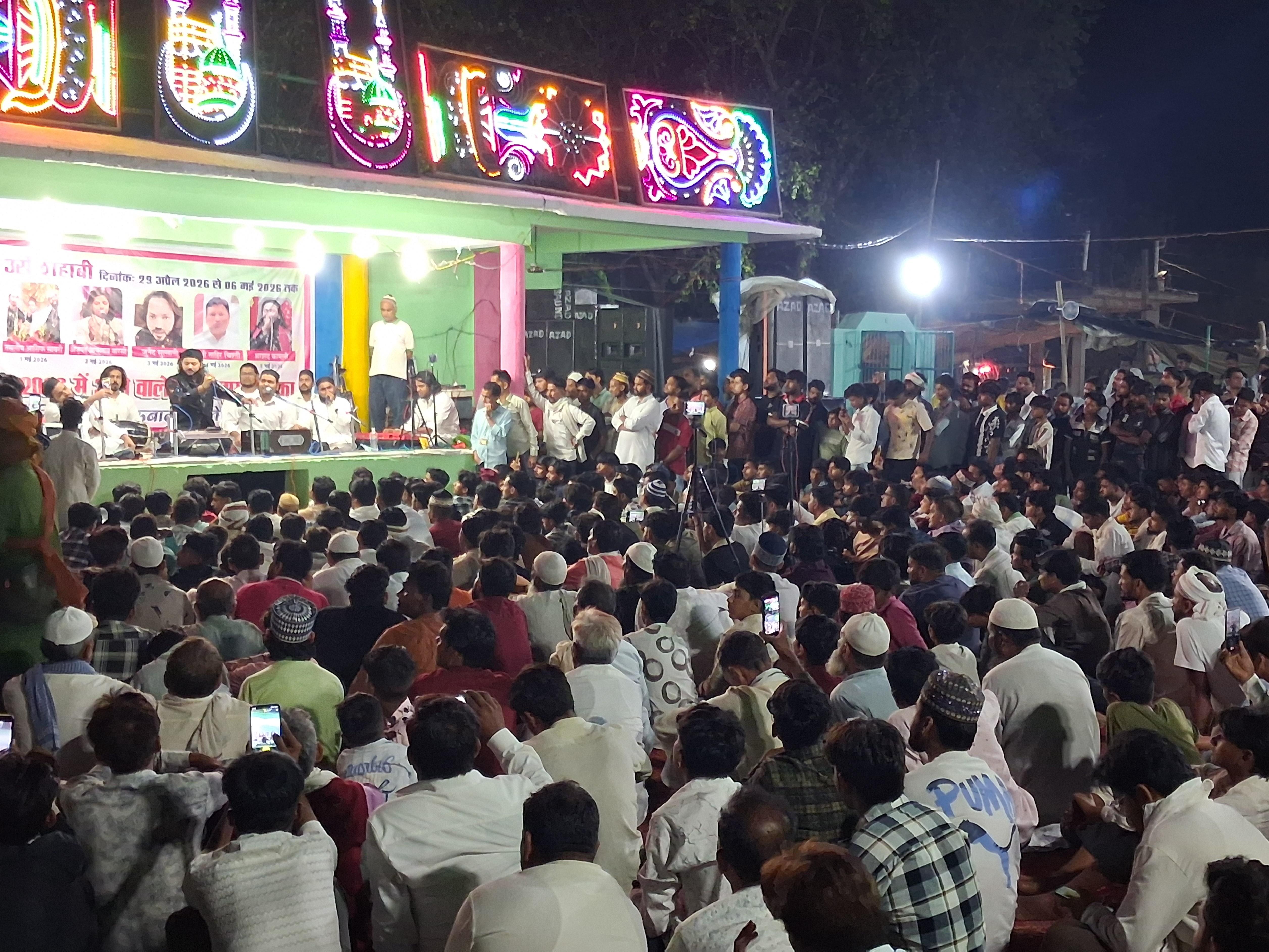 Sakhanun Urs Sharif Concludes | Hazrat Sheikh Shahabuddin Soharwardi ...