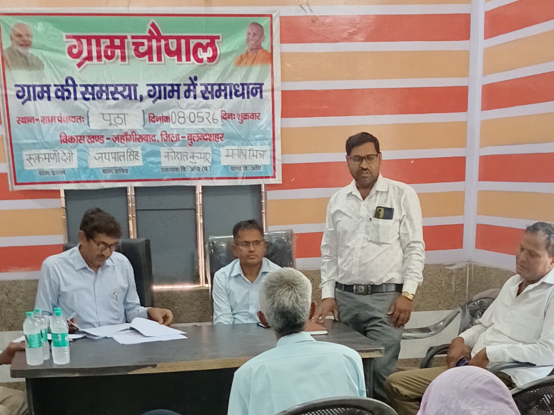 Bulandshahr Gram Chaupal: Officials Absent, Villagers Angry | Potha ...