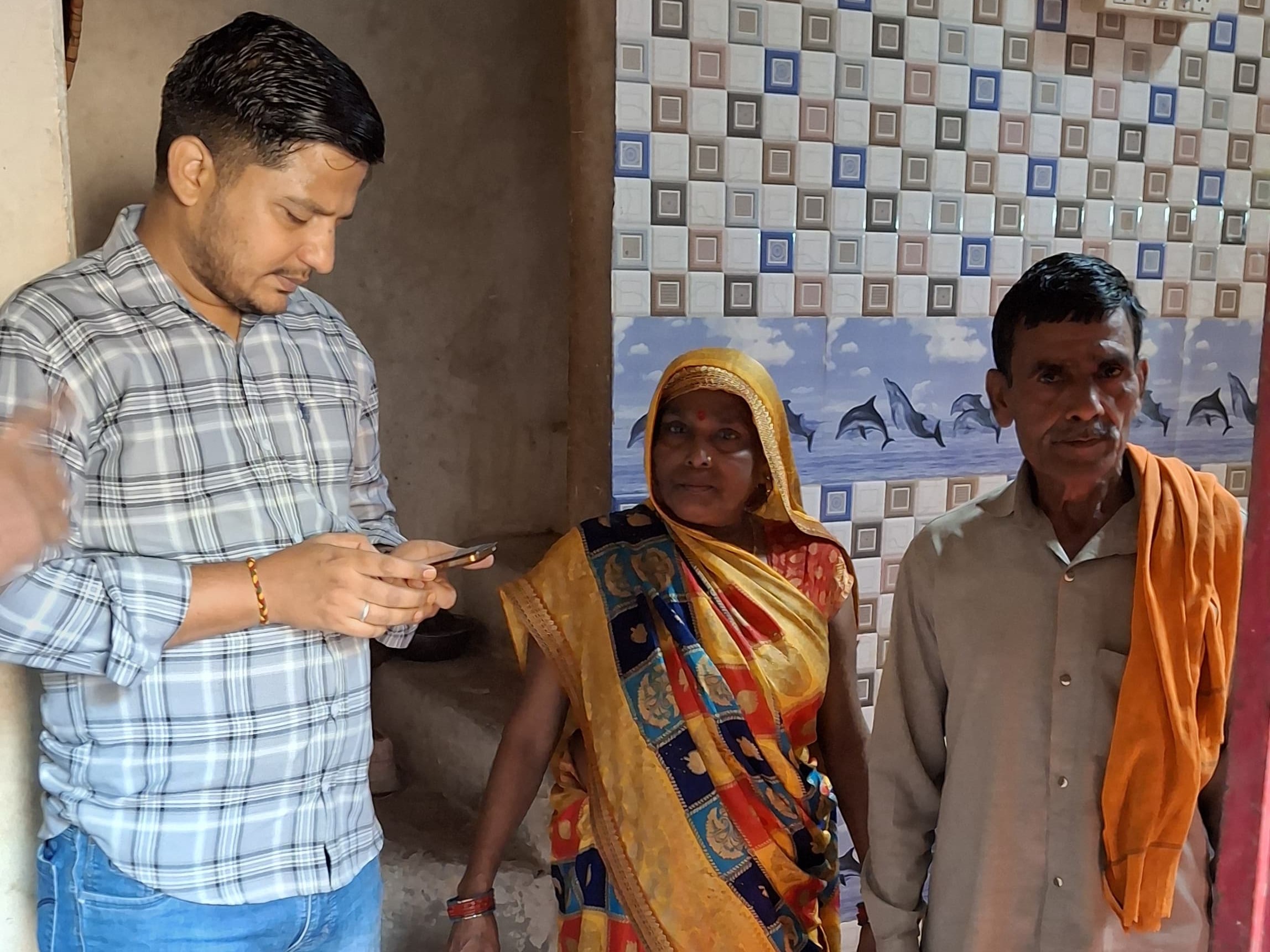 Etah Swajanganna Program | Mobile Online Process Appeal