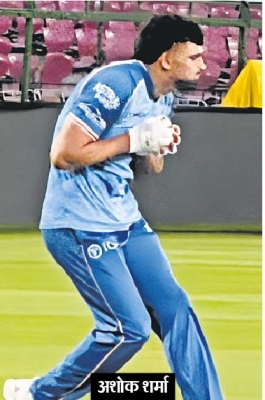 IPL stars Ravi, Ashok and Manav sweated it out at the Sawai Mansingh ...