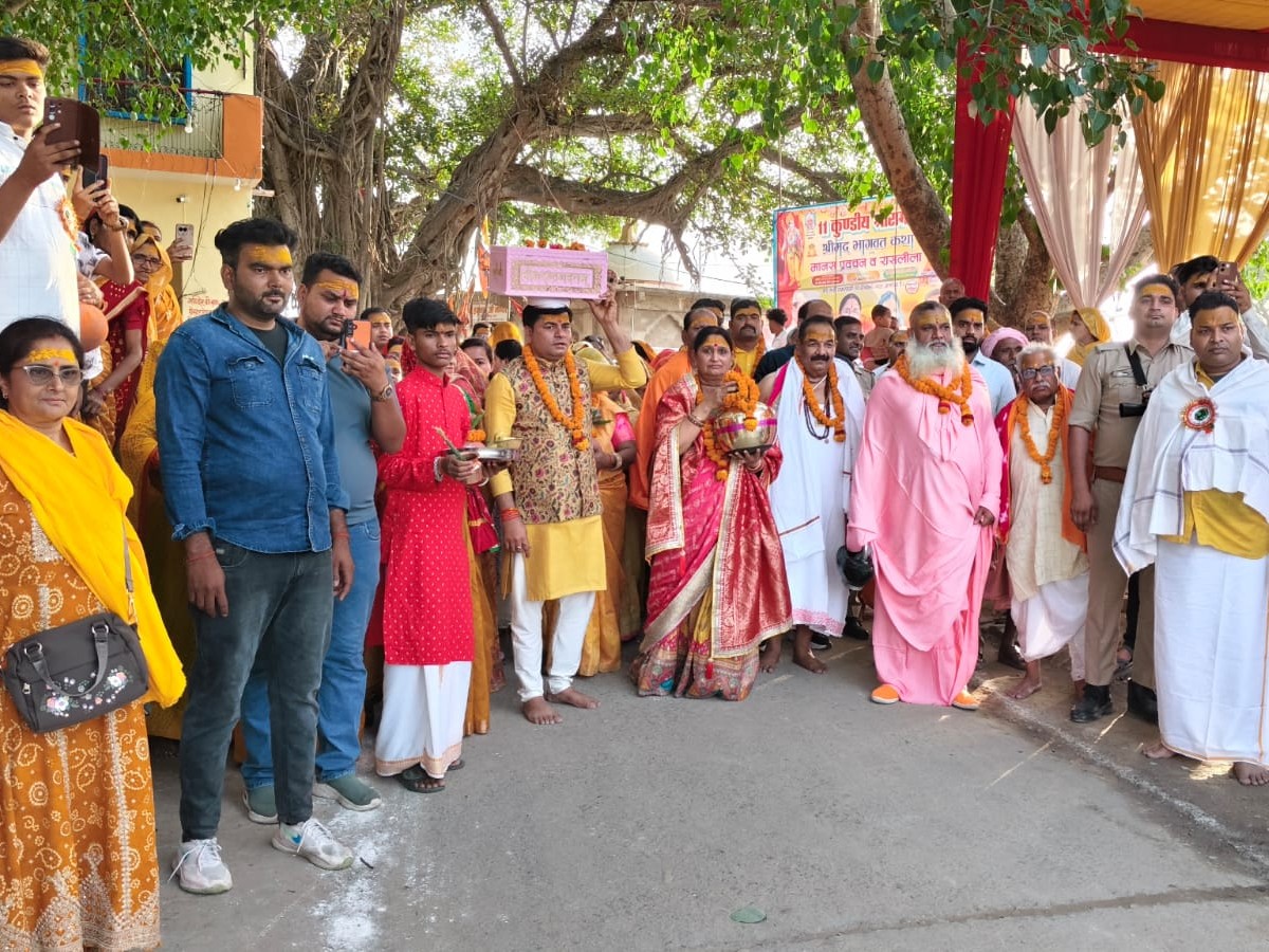 Rajpur Kalash Yatra Inauguration | Shriram Mahayagna Launch