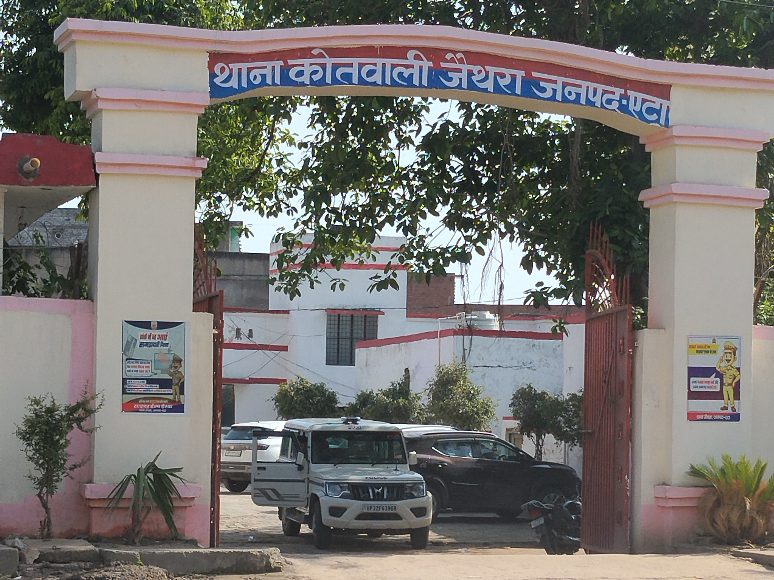 Chickpea Payment Assault Case Filed in UP | Farmer Allegations