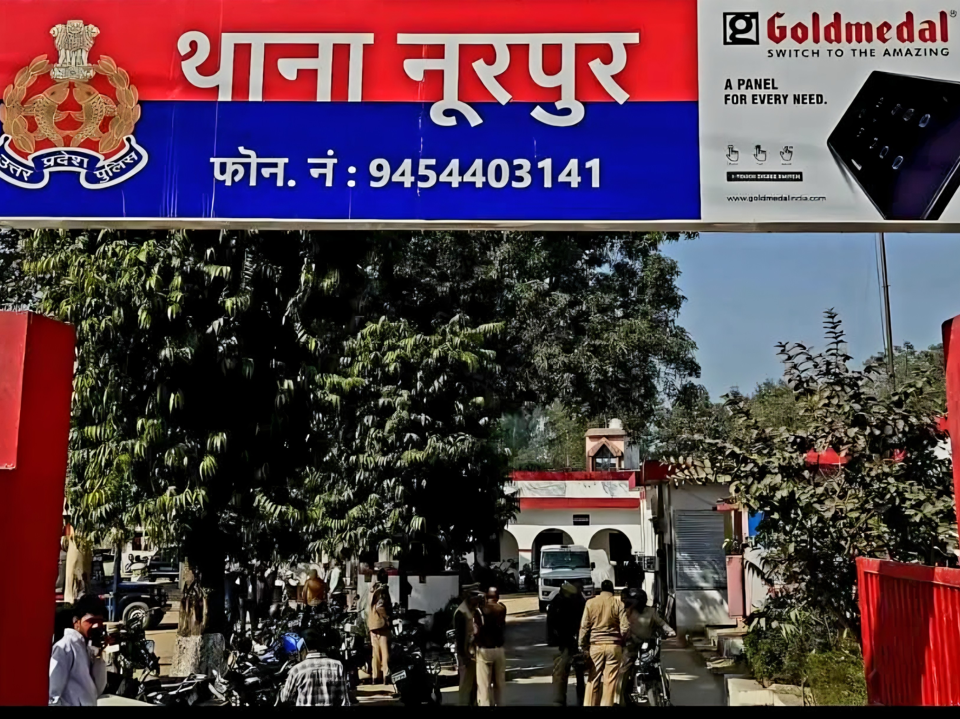 Noorpur Uttar Pradesh E-Rickshaw Theft Case Filed | Police Report
