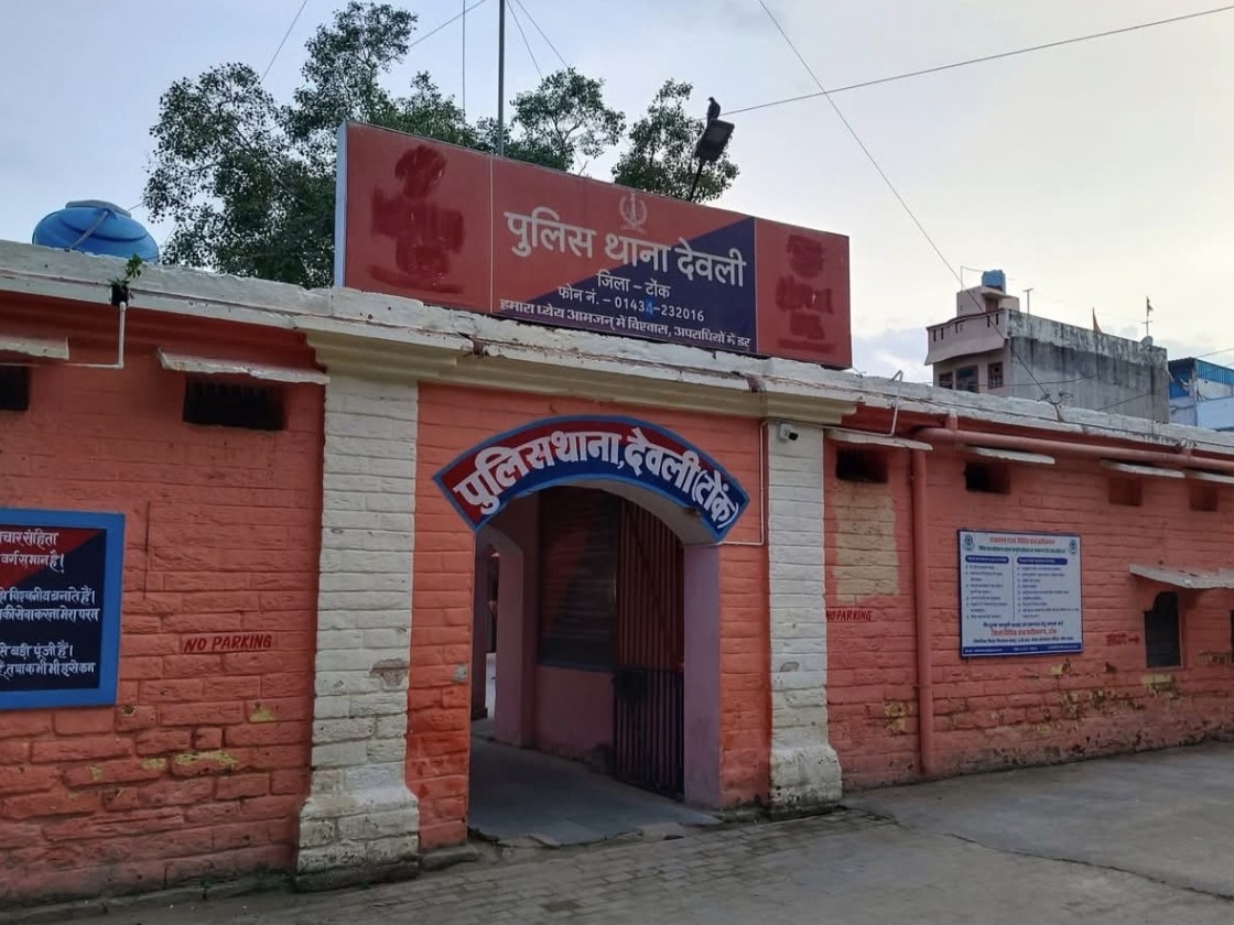 Deoli Teacher Rape Case | Coaching Operator Arrested For Exploitation