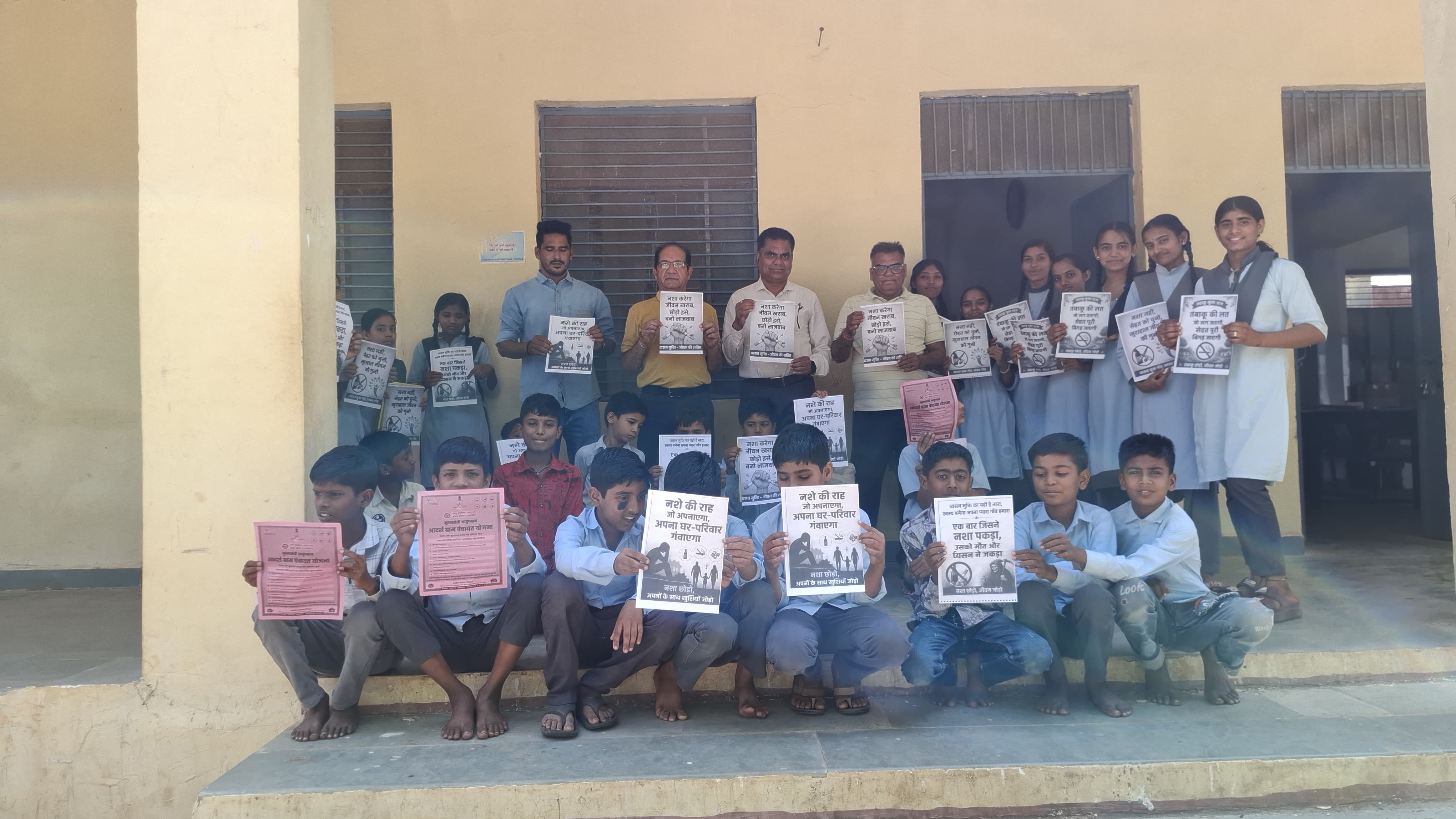 Awareness program under the Ayushman Adarsh Gram Yojana, a vision of a ...