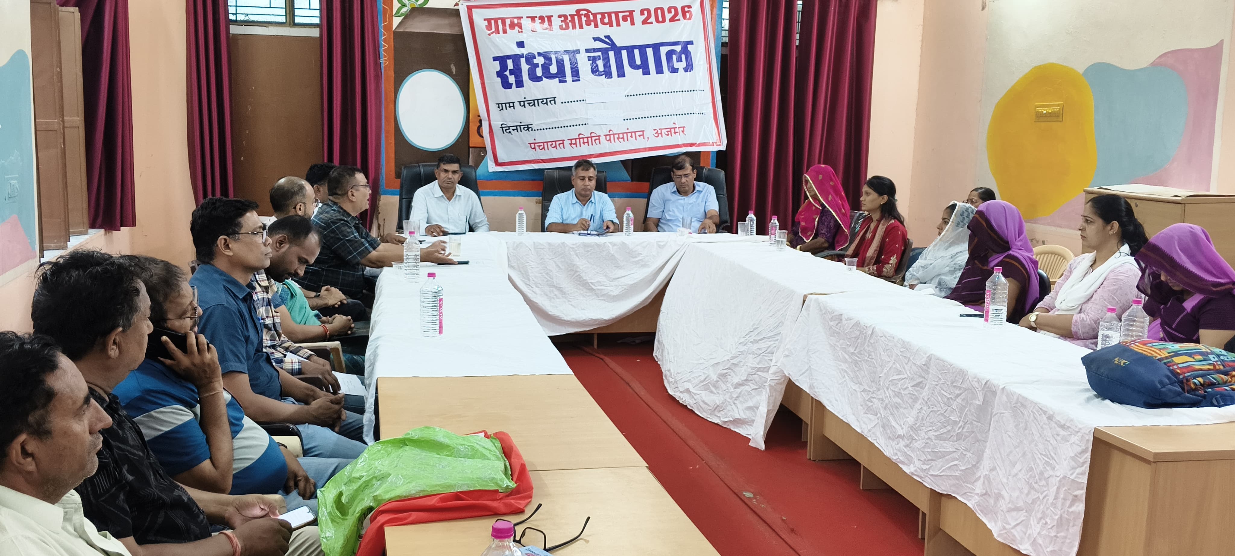 Gram Rath Abhiyan: Information given about schemes related to social ...