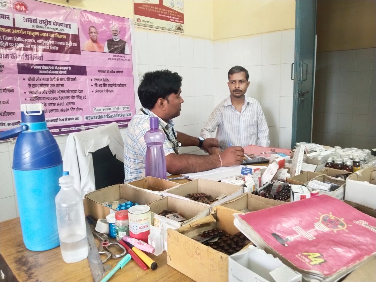 Bahadurpur PHC Aarogya Mela: Fever, Skin Disease Cases Rise