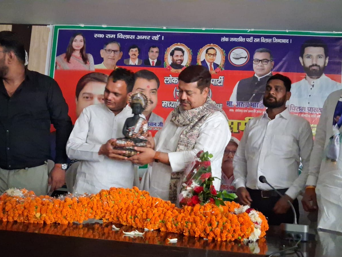 LJP (Ramvilas) Gears Up for UP Elections, Plans to Contest All 403 Seats