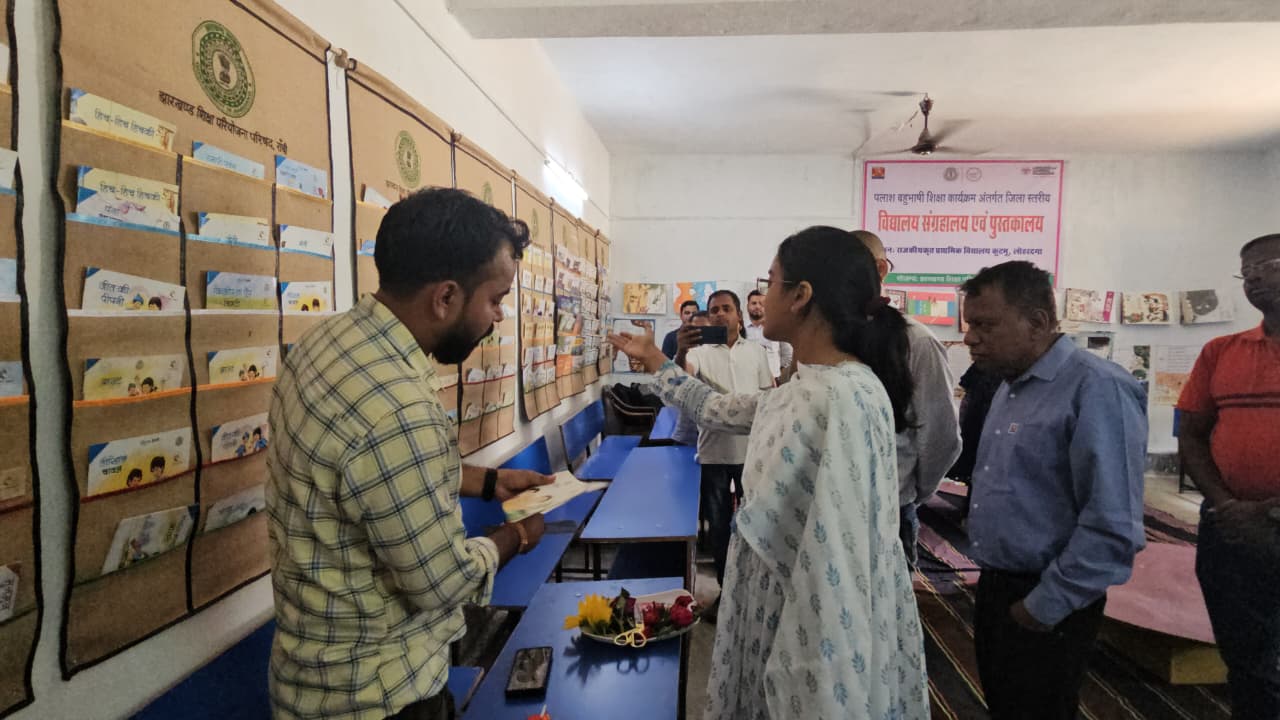 School museum cum library started in the district for Palash ...