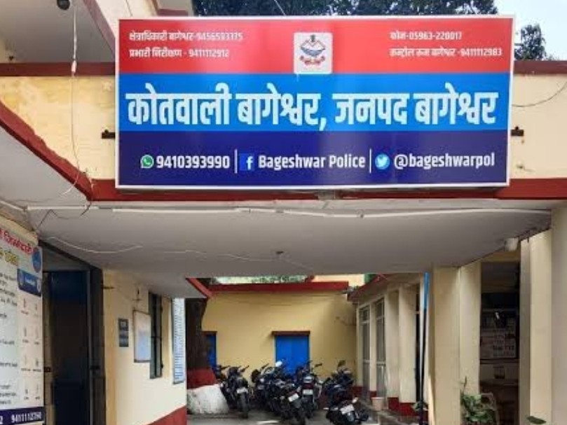 Bageshwar Chhani Village Brother Stabs Brother | Attempted Murder Case