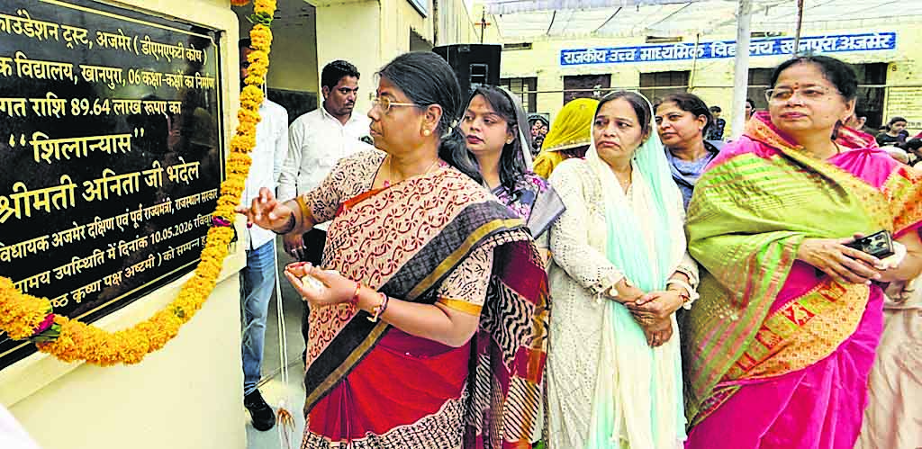 6 classrooms will be built with Rs 90 lakh: Bhadel