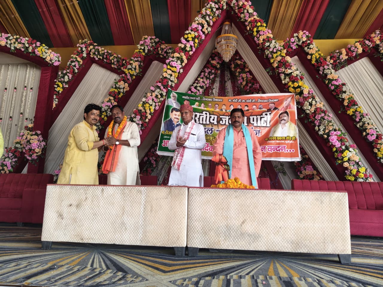BJP Kaptanganj Meeting | Organization Strengthening, Future Programs ...